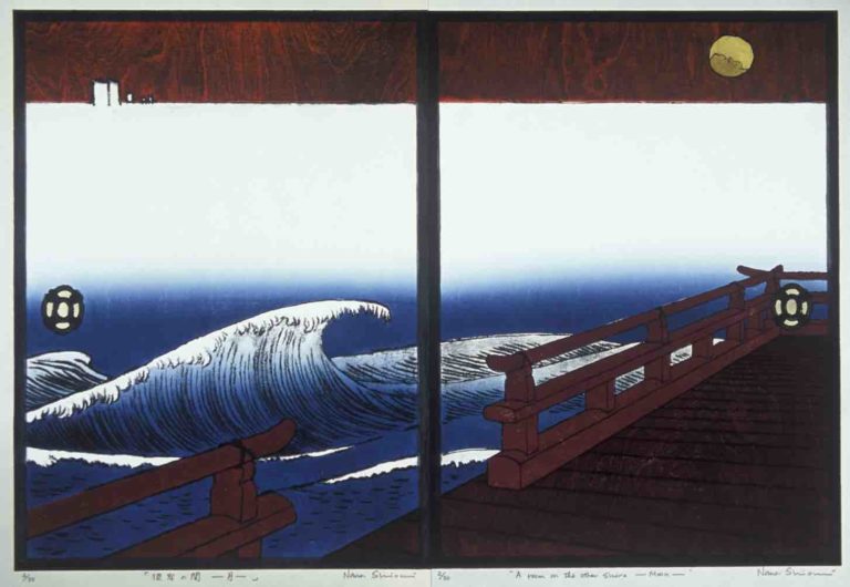 Japan Water - GroundWork